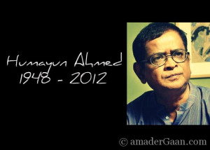 Humayun Ahmed: Personal Reflections on the Anniversary – আলাল ও দুলাল ...